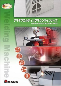 汎用マシン｜自動TIG溶接｜VC-500Ⅱ｜株式会社アマダ